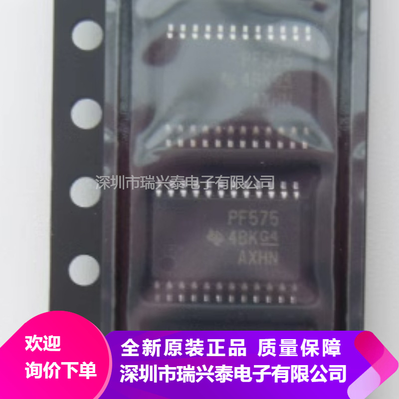 pf575-pf575批发、促销价格、产地货源 - 阿里巴巴