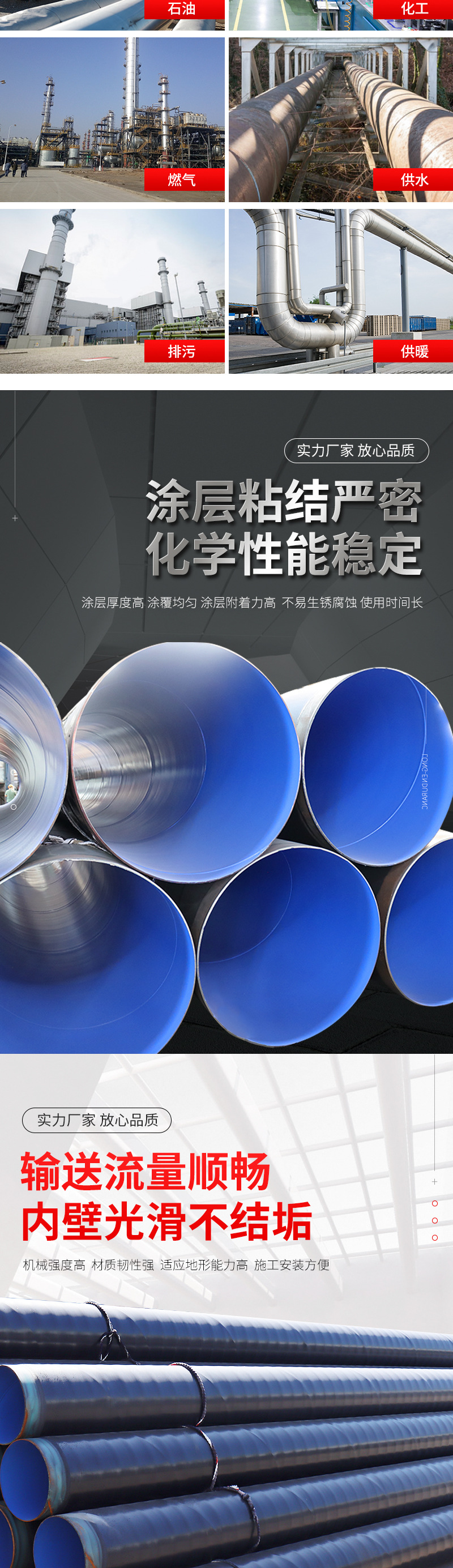 TPEP防腐钢管 地埋式复合外pe内ep管道石油供水电力输送管道-阿里巴巴