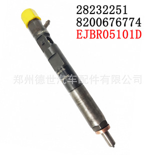 EJBR05101D 共轨喷油器 28232251 8200676774 适用于1.5LdCi雷诺-阿里巴巴