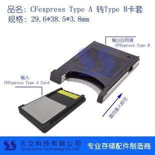 cfexpress type B转A CFexpress读卡器 TYPE A卡套 转换器-阿里巴巴