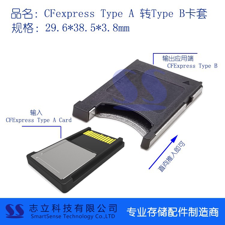 cfexpress type B转A CFexpress读卡器 TYPE A卡套 转换器-阿里巴巴
