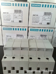 3NW7033 西门子圆柱形保险丝座 10x38mm 3P 32A-阿里巴巴