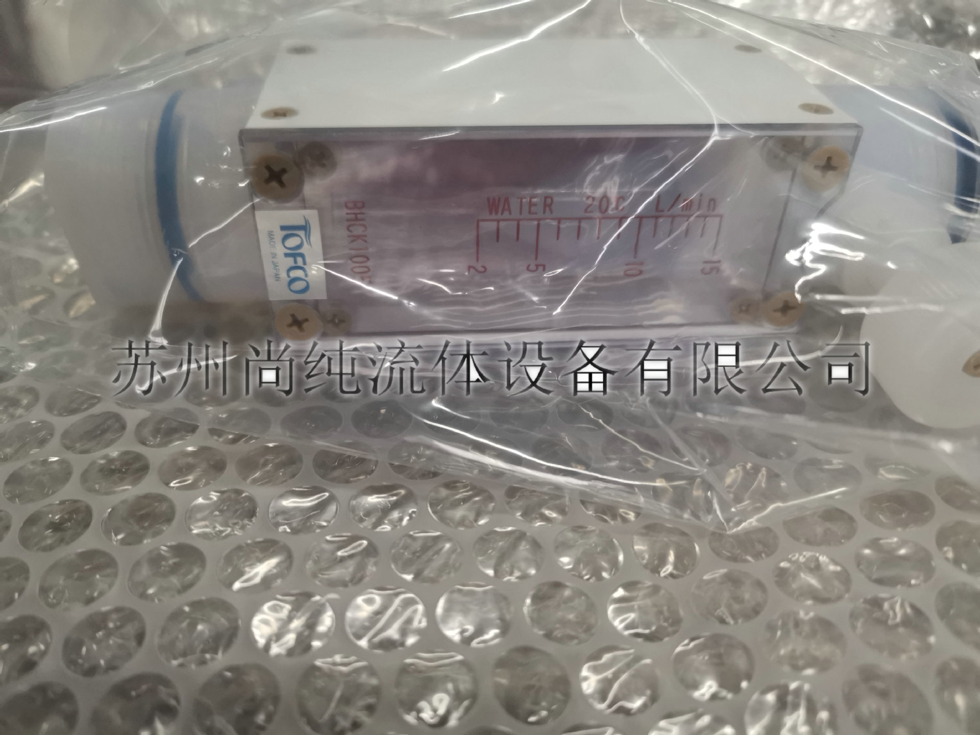 PFA流量计/TOFCO/FM-PF400-201-B15-02-PF-阿里巴巴