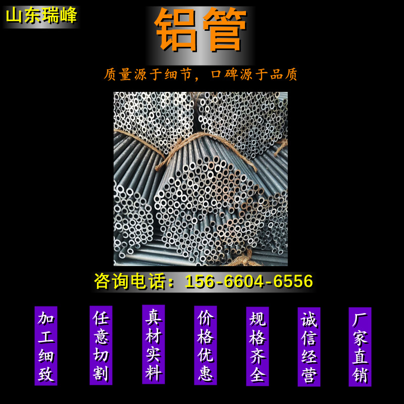 AL5052铝管5083 7075 6061 6082铝块2A12 LY12铝管铝排铝棒可切割-阿里巴巴