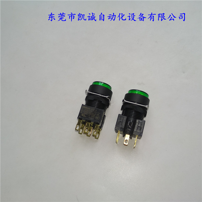 A16L-TGA-24D-2 现货OMRON可拆卸按钮开关-阿里巴巴