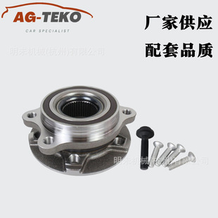 汽车轮毂单元修理包VKBA6649 513301 9A740762501 8KD407625-阿里巴巴