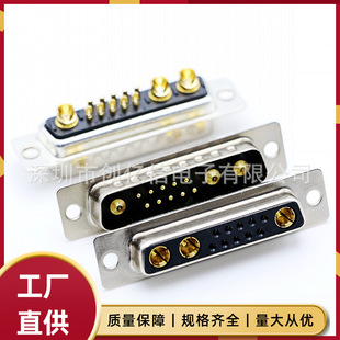 D-SUB连接器13W3公头/母头短体针焊线式 DB13W3混装大电流 10+3芯-阿里巴巴