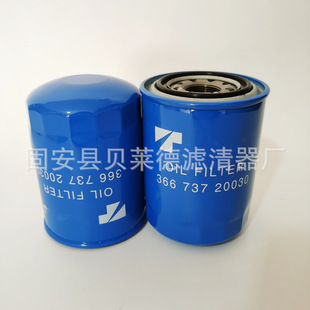 供应36673720030液压油滤芯高效率366 737 20030机油滤芯-阿里巴巴