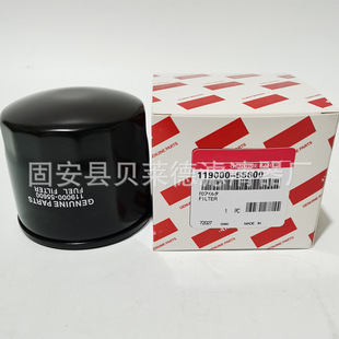 现货供应 119000-55600 燃油滤芯-阿里巴巴