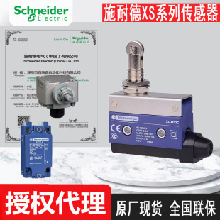 现货原厂限位开关ZCKY41C ZCE02 ZCKY43C ZCKJ1C全国联保感应-阿里巴巴