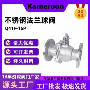 304不锈钢法兰球阀Q41F-16P 25P手动高温蒸汽球阀 DN25 65 80 100-阿里巴巴