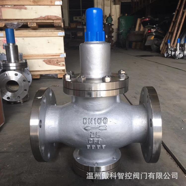 Y42X/F-40P 压缩空气不锈钢弹簧薄膜活塞式水用减压阀 DN15-400-阿里巴巴