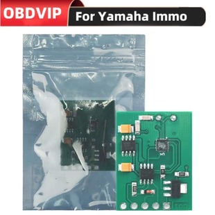 For Yamaha Immo Emulator Full Chips 适用于雅马哈模拟器-阿里巴巴