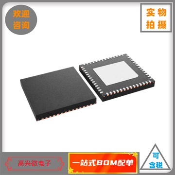 ATS3085 贴片QFN68蓝牙音频 SoC 芯片系列适用于智能穿戴设备-阿里巴巴