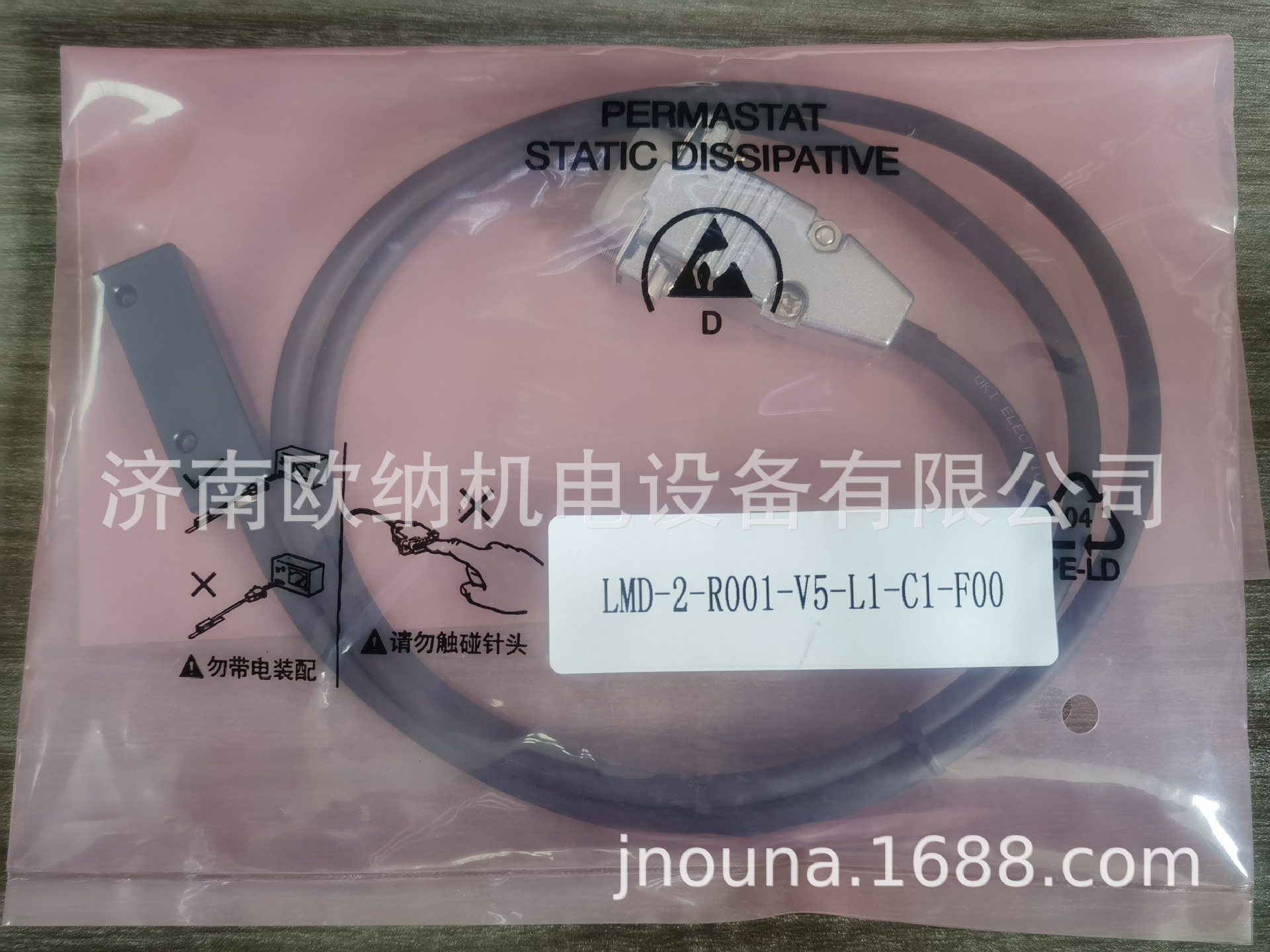 LMD-2-R001-V5-L1-CI-F00 读头光栅尺传感器原装正品读头光栅传感-阿里巴巴