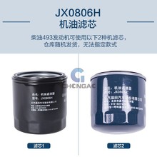 【jx0806】_jx0806价格/图片/品牌_jx0806批发/厂家 - 阿里巴巴