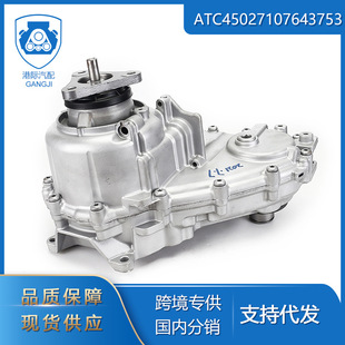 适用于宝马X3 X5 X6汽车零配件ATC450 27107643753分动箱油封密封-阿里巴巴