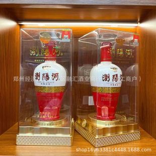 浏阳河 美之福 N20 清 香型53度白酒 500ml*6瓶 礼盒装整箱低价-阿里巴巴