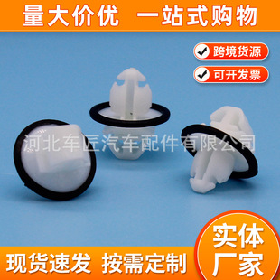 A9109910000适用于奔驰Sprinter3500XD汽车侧裙边保险杠饰板卡扣-阿里巴巴