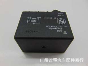 适用奔驰宝马 继电器 61366901819 61366977982 61368364581-阿里巴巴