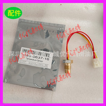 阿特拉斯空压机温度传感器-阿特拉斯空压机温度传感器批发、促销价格、产地货源 - 阿里巴巴