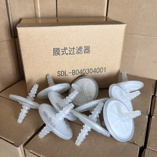 疏水过滤器 膜式过滤器 SDL-B040304001 雪迪龙气体分析仪用-阿里巴巴