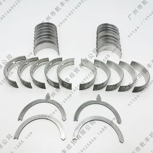 适用 TOYOTA1UR 2UR 3UR 曲轴瓦 连杆瓦 11071-38010 13041-38060-阿里巴巴