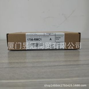 原装AB罗克韦尔PLC模块 1756-RMC1供应全新原装包邮 出售可议价新-阿里巴巴