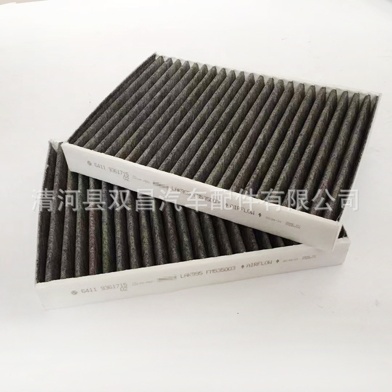 64116996208/209新5系G38 525L i530i 540i X5 G05空调滤芯滤清器-阿里巴巴