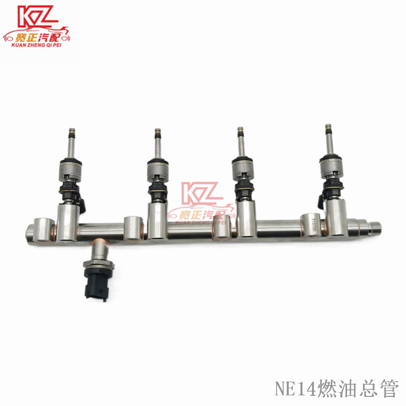 NE14燃油总管总成-阿里巴巴