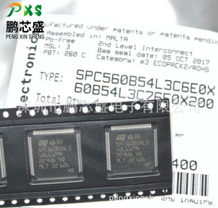 SPC560B54L3C6E0X 原装正品 SPC56系列32位单片机 768KB 配单-阿里巴巴