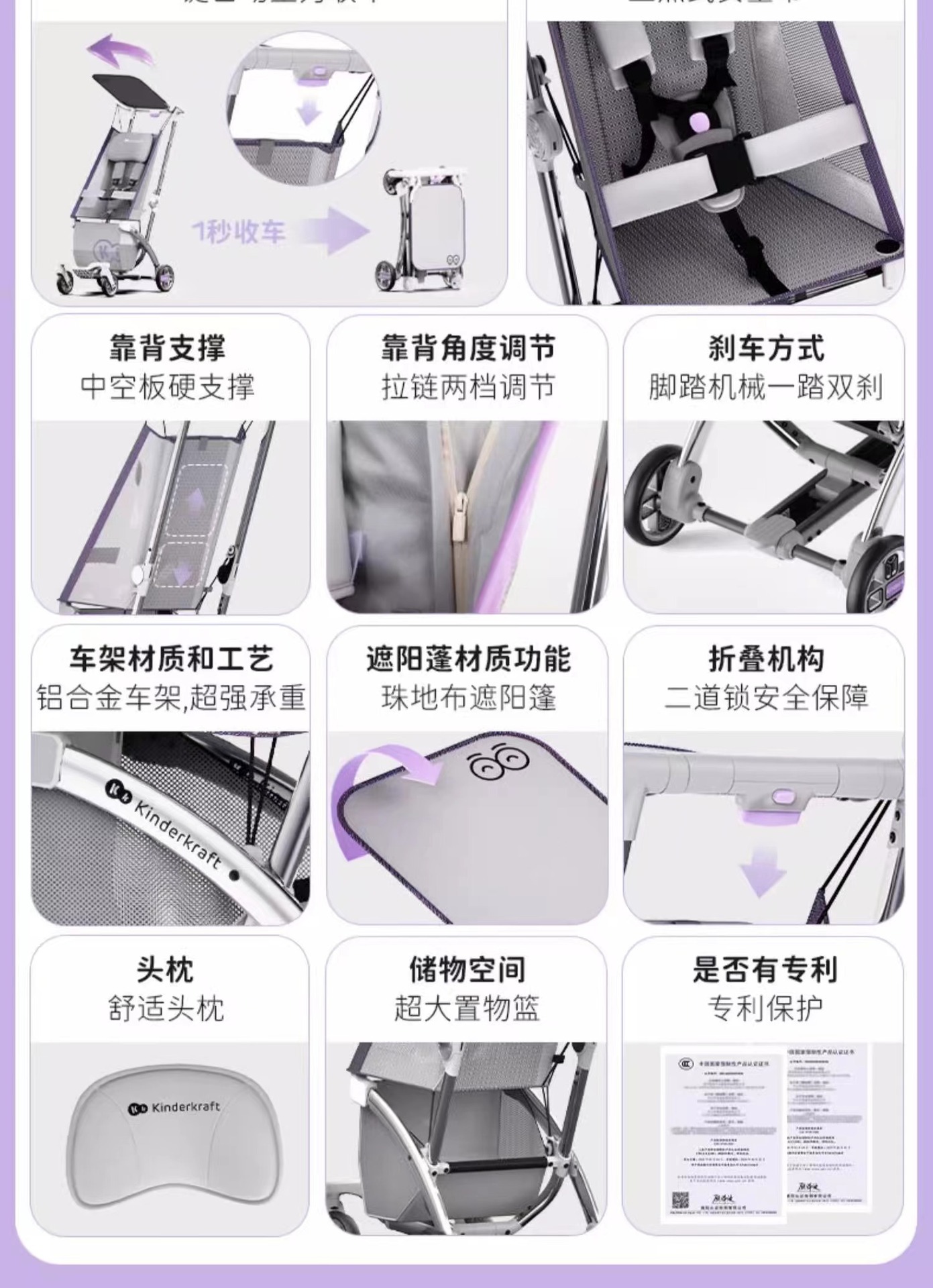 KK便携式KP2口袋车婴儿轻便推车溜娃神器轻便折叠口袋车中大童车-阿里巴巴