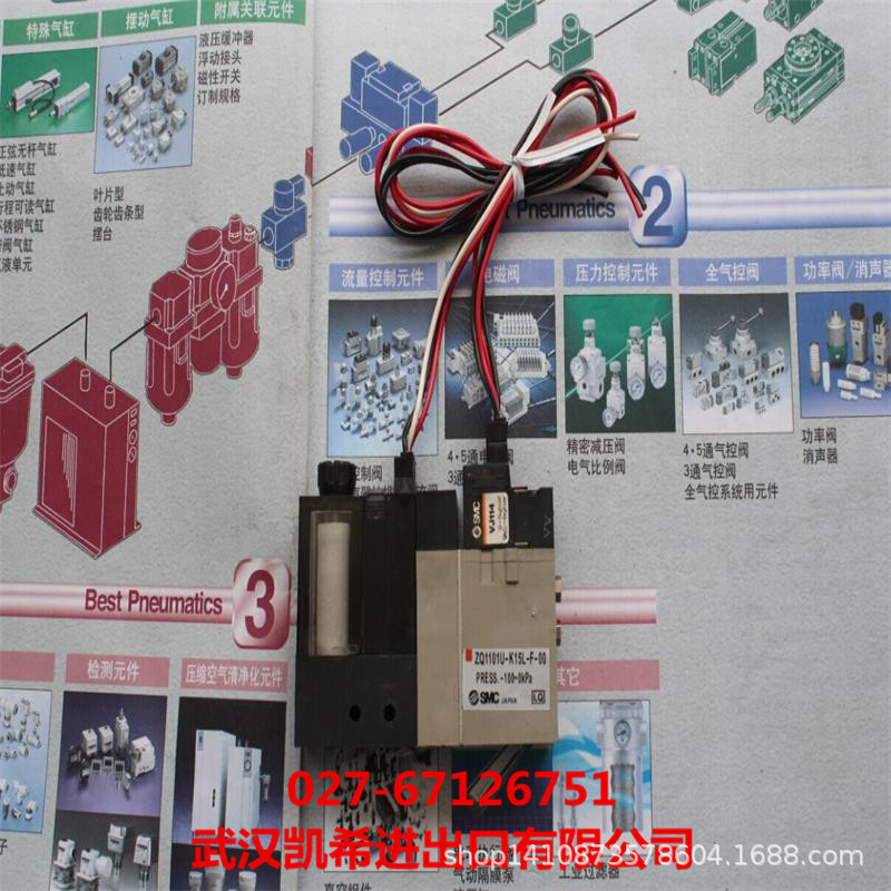 SMC真空发生器ZQ1101U-K15L-F-00 ZQ1101U-K15L-D32CL非实价询价-阿里巴巴
