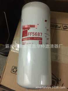FF5687滤芯工程机械配件LF4112滤清器生产厂家-阿里巴巴