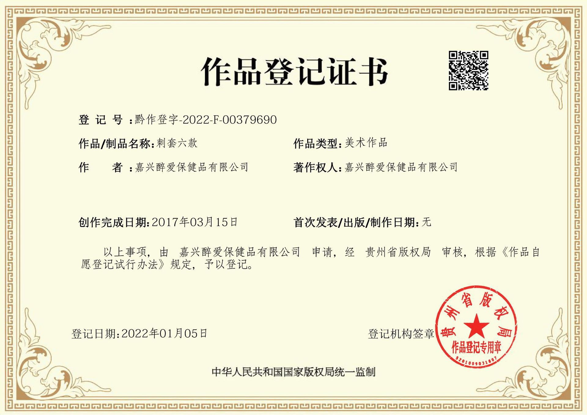 OLO避孕套G点大颗粒螺纹凸点情趣异形震动环带刺套狼牙避孕套代发-阿里巴巴