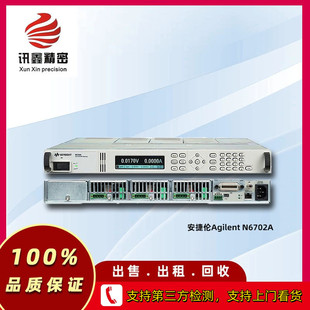 安捷伦Agilent N6702A 小型模块化电源系统主机 1200W 回收N6702A-阿里巴巴