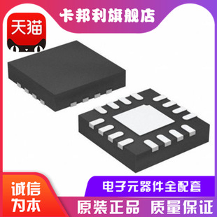 全新 STSPIN233 丝印S233 贴片QFN16 低电压无刷电机驱动器-阿里巴巴