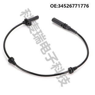 34526771776,适用于BMW宝马X5/X6汽车ABS传感器-阿里巴巴