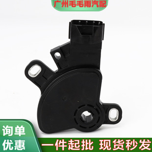 现货31918-1XK0A 31918-X420A适用日产变速箱档位开关档位传感器-阿里巴巴