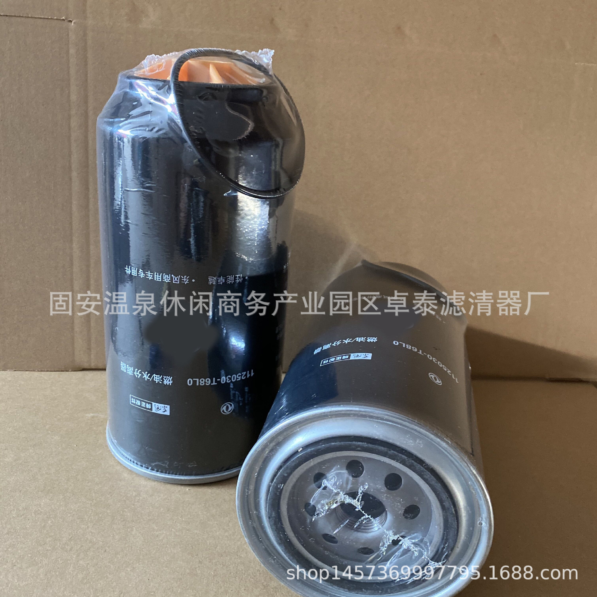 现货批发 液压油滤芯 4210289 P765663 295950A1 D4210289-阿里巴巴