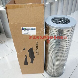 现货供应2474-9404A液压滤芯24749404A高效率液压油滤芯-阿里巴巴