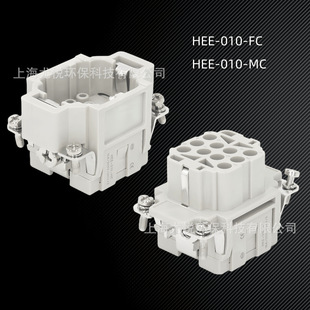 航空插头矩形连接器HEE-010-FC,HEE-010-MC高密度型插座插芯-阿里巴巴