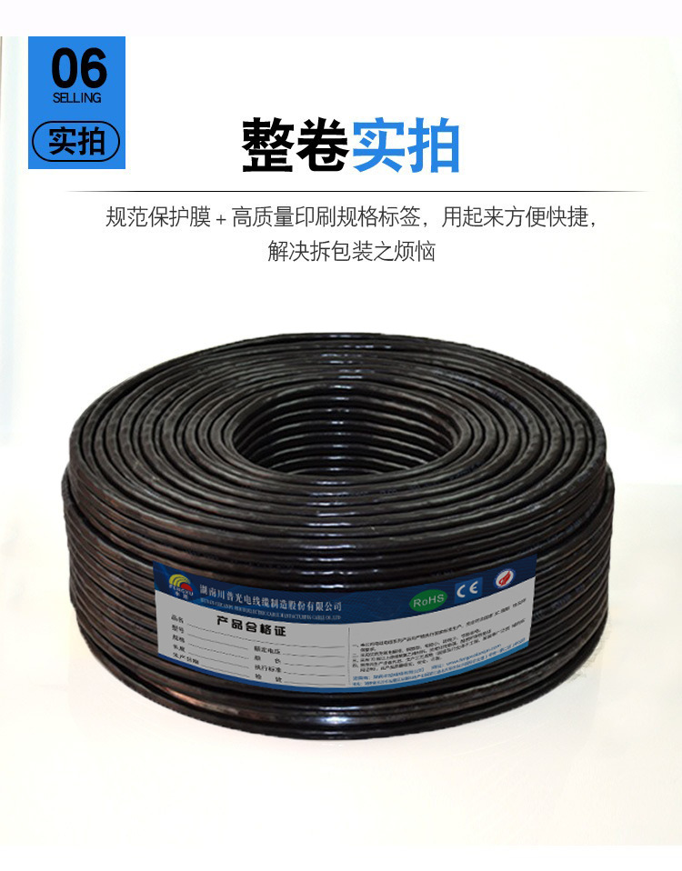 低烟无卤阻燃4芯电线2.5平方护套线WDZ-RYY国标信号电源线软电缆-阿里巴巴