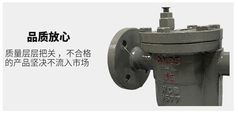 CS41H-25C疏水阀 法兰蒸汽自由浮球式疏水阀 铸钢法兰蒸汽疏水器-阿里巴巴