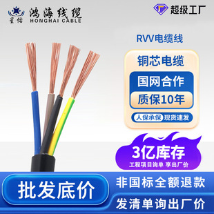 现货RVV3*0.75平方国标户外纯铜防水护套线监控电源线RVV电缆线-阿里巴巴