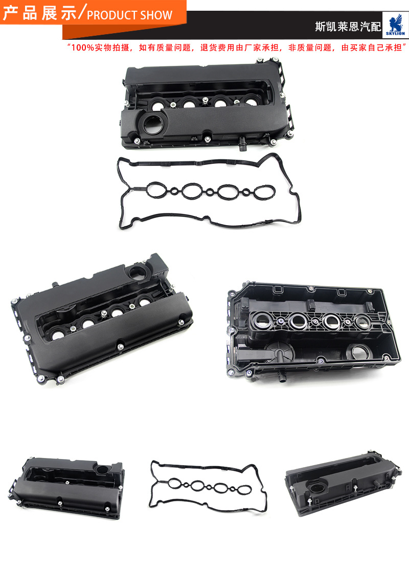 适用雪佛兰 气门室盖 垫片套装 50002115、55558673、55564395-阿里巴巴