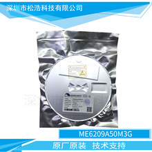 深圳市松浩科技有限公司_阿里巴巴旺铺