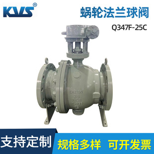 厂家供应 法兰固定球阀 Q347F-25C锻钢法兰球阀 Q347Y-150LB kvs-阿里巴巴