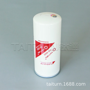 612630080087燃油滤清器11705081DM精滤1000422382柴111705081DF-阿里巴巴