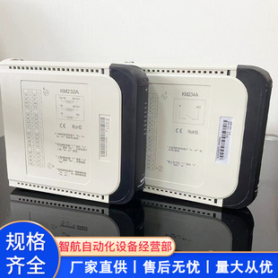 南京科远模件 KM331C KM335B KM331B KM335A 全新现货-阿里巴巴